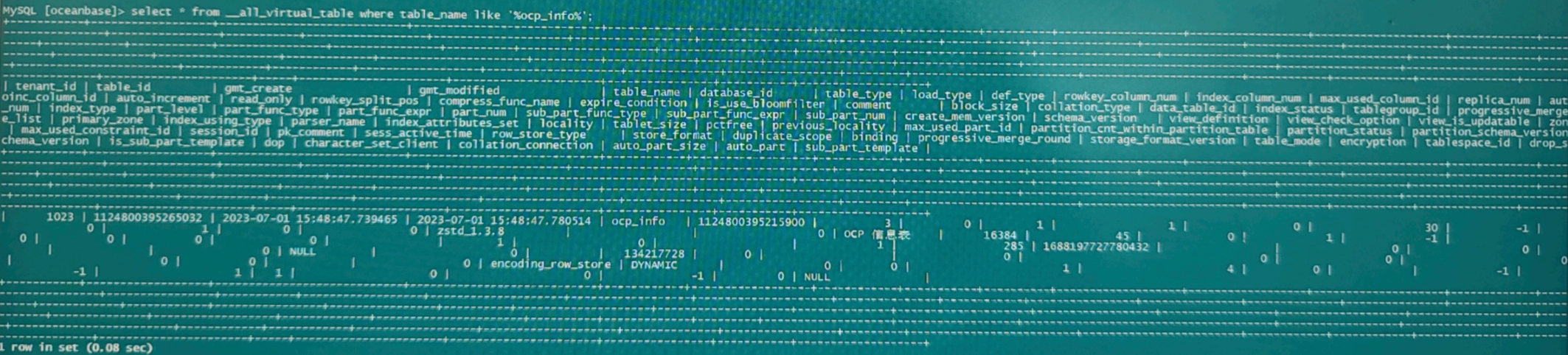 一则 OMS 关联 OCP 报内部错误的诊断案例-数据库技术博客-OceanBase分布式数据库