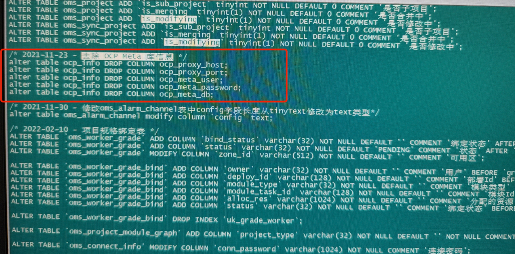 一则 OMS 关联 OCP 报内部错误的诊断案例-数据库技术博客-OceanBase分布式数据库